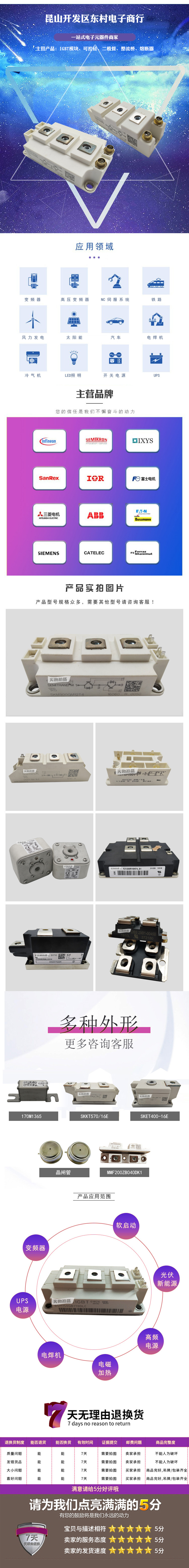 熔断器170M6458 170M6459 170M6460 170M6461 170M6462全新现货-阿里巴巴