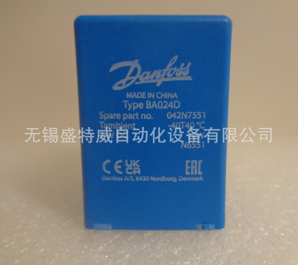 原装现货 BA024D 042N7551 丹佛斯电磁阀线圈 DC24V 铲状接头-阿里巴巴