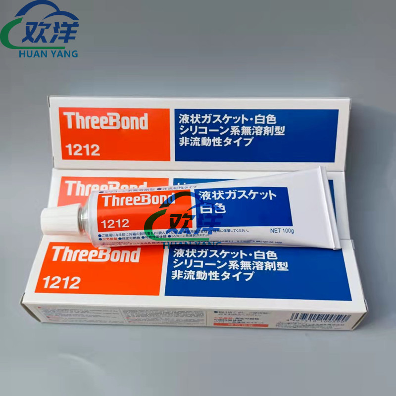 正品ThreeBond三键TB1521/1101/1102/1184/1211/1212/1121/1401-阿里巴巴