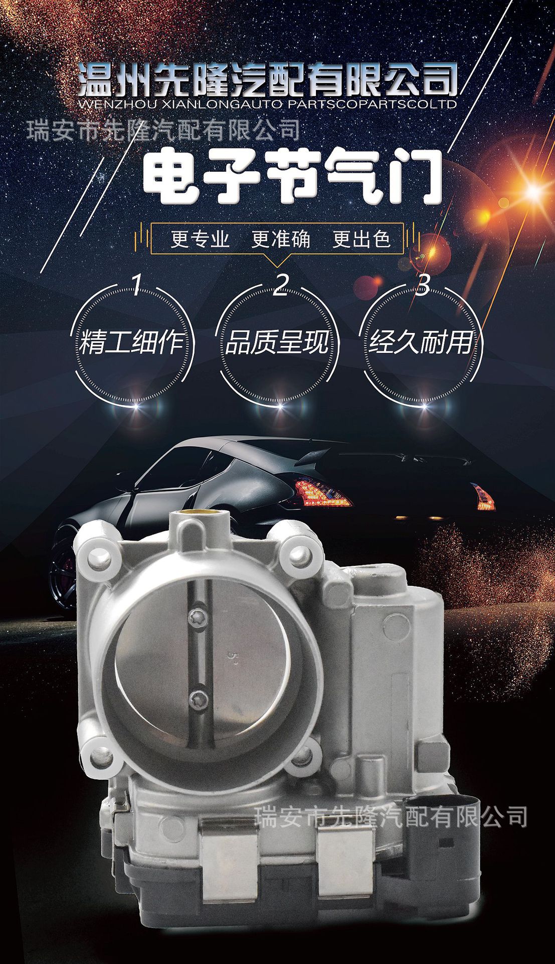 03C133062Q 04E133062 04E133062B节气门适用大众奥迪捷达朗逸-阿里巴巴