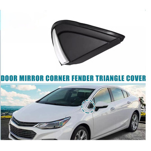 适用雪佛兰科鲁兹17-19款 Chevy Cruze前三角板84106815 84106816-阿里巴巴