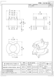 PQ20/PQ2016 立式 无PIN 高15.85 变压器骨架-阿里巴巴