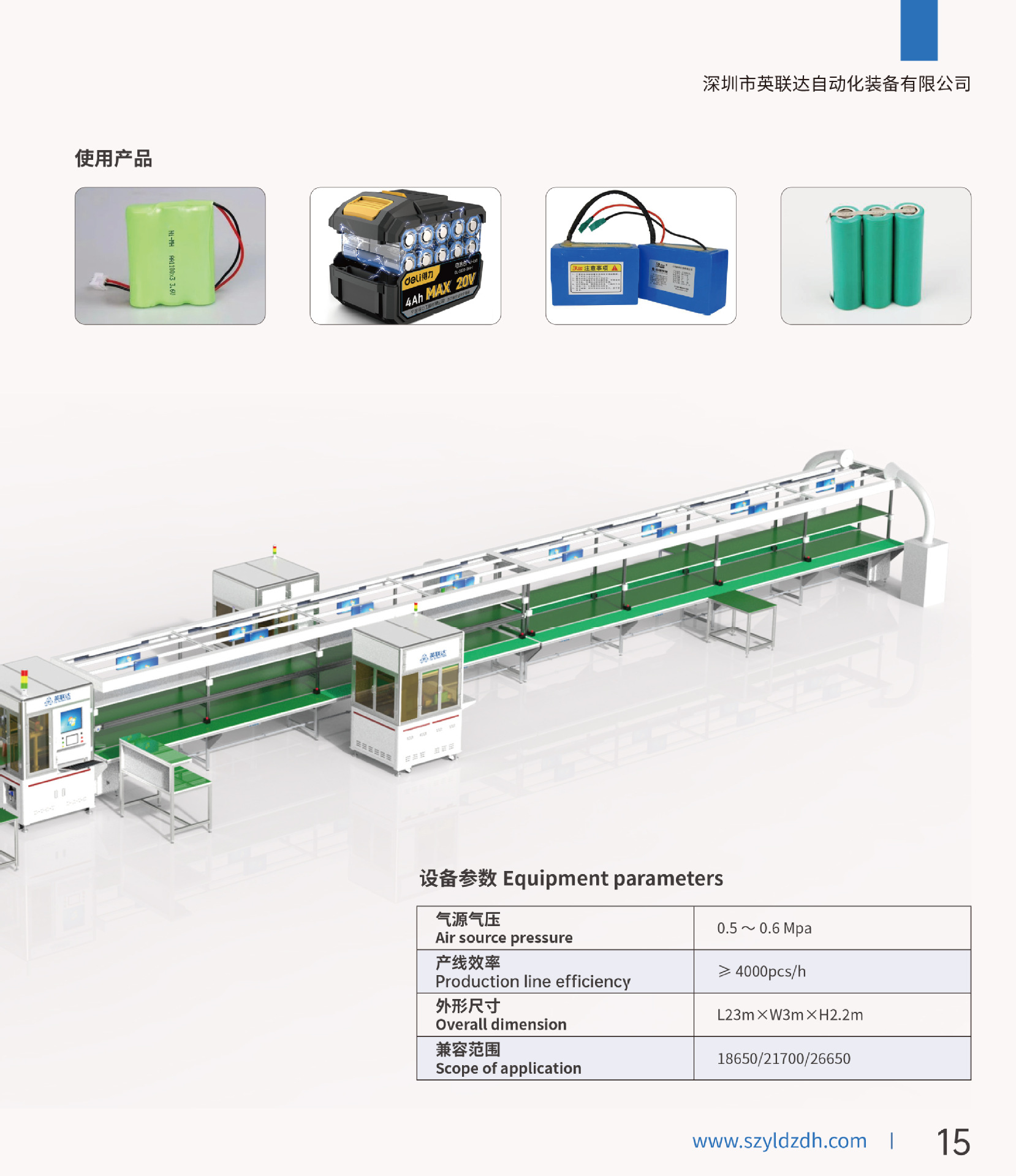 储能锂电池模组pack生产线流水线倍速链定 制 广东工厂电池模组线 阿里巴巴