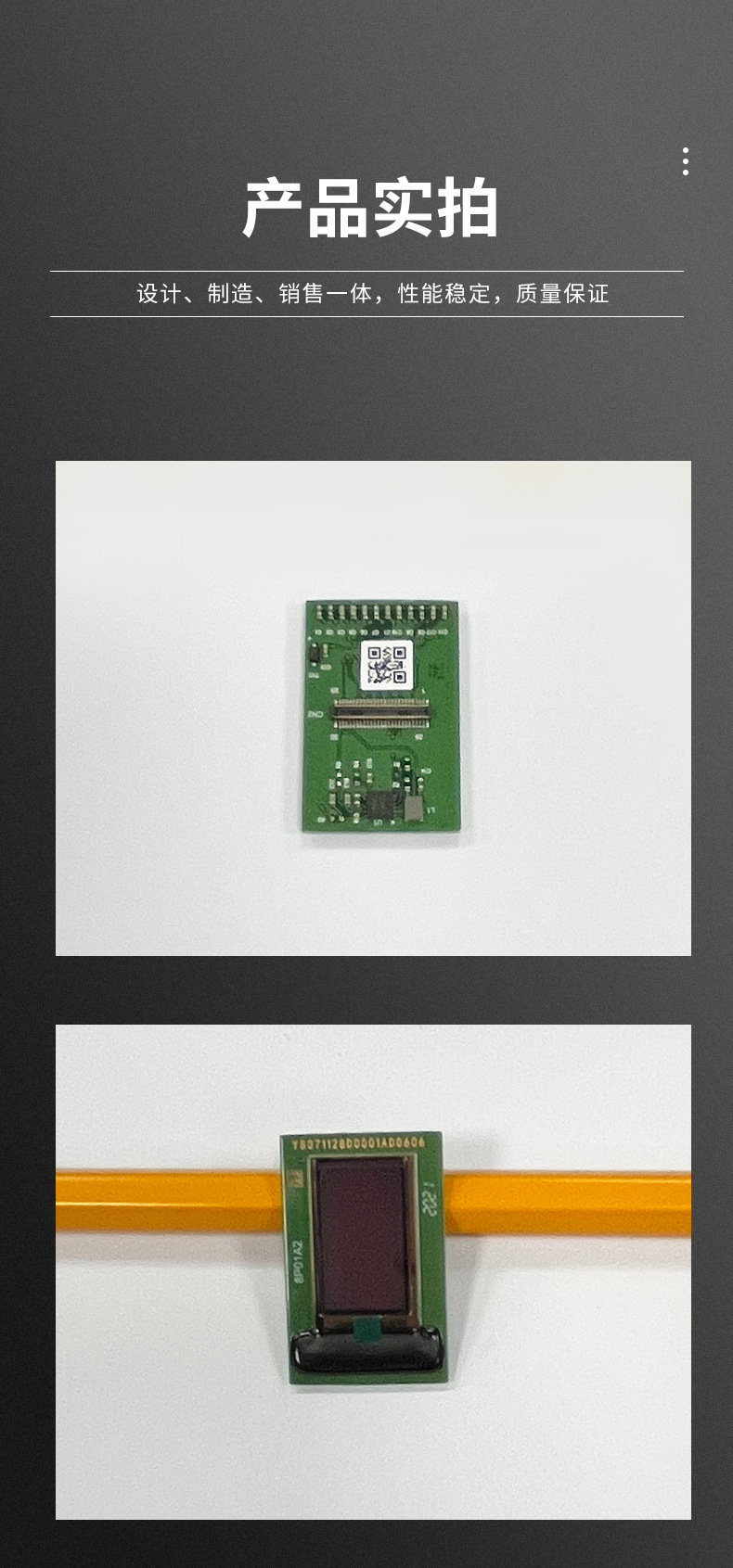 0.71寸液晶屏1920*1080 原装显示屏Micro-OLED模块300cd/m2/16.7M-阿里巴巴