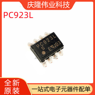 全新 PC923L SHARP 光电耦合器IC SOP4 PC923L 现货-阿里巴巴