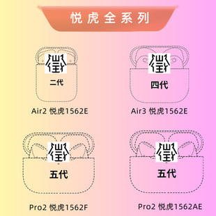 华强北Tiger悦虎Airoha二四五代1562E1562AE智能无线降噪蓝牙耳机-阿里巴巴