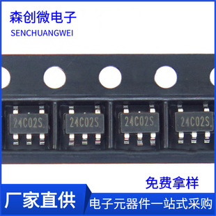 AT24C02S SOT23-5 贴片SMD 存储器芯片 集成电路IC 24C02S 24C02A-阿里巴巴