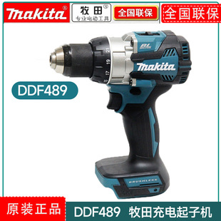 原装牧田电钻DDF489充电钻18V锂电钻无刷13MM充电式起子电钻-阿里巴巴