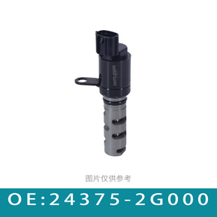 适用于现代起亚 机油控制阀 凸轮轴电磁阀24375-2G000 243752G000-阿里巴巴