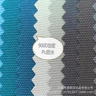 现货供应 900D加密防水PU 900D防水涤纶面料箱包手袋背包户外面料-阿里巴巴