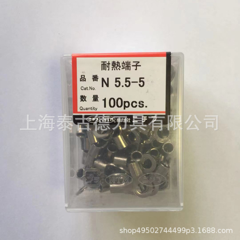 全新日本原装进口日富NICHIFU NTM耐热端子N5.5-5-阿里巴巴