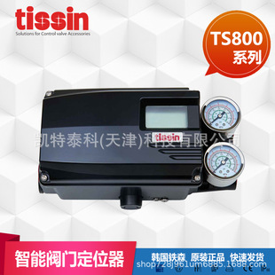韩国铁森Tissin智能阀门定位器TS800系列/TS808标准型/TS805系列-阿里巴巴