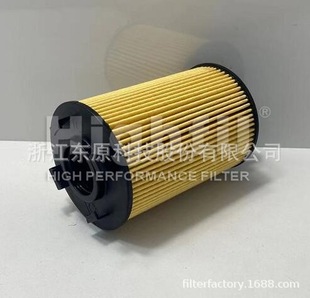 HOT 机油滤清器68507598AA-阿里巴巴