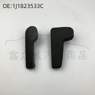 适用速腾宝来迈腾机盖把手扳手1J1823533C 6RD823633 192915016A-阿里巴巴