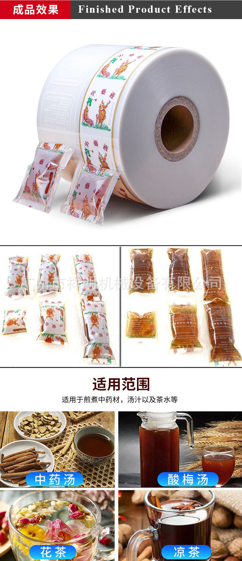 祥明 DX20L/2+1GY中药煎药机中医院药店高压双缸熬药包装机一体机-阿里巴巴