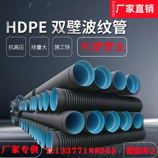 HDPE双壁波纹管DN200 300400四八级市政排污加筋下水管排水给水管-阿里巴巴