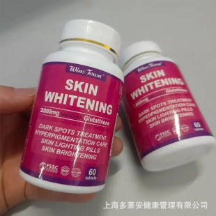 beauty glow Skin Lighting Pill Care Skin Whitening Tablet-阿里巴巴