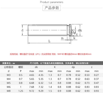 【M6】铝带点电焊螺丝 储能点焊螺柱GB902.3 铝种焊螺柱种焊钉L-阿里巴巴