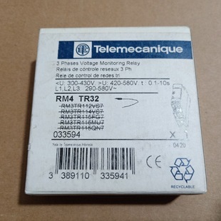 施耐德相序继电器RM4-TR32 RM4TR32 现货-阿里巴巴