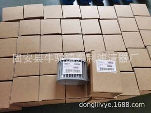 47650062001滤芯24854390英格索兰空压机滤芯758335空压机滤芯-阿里巴巴