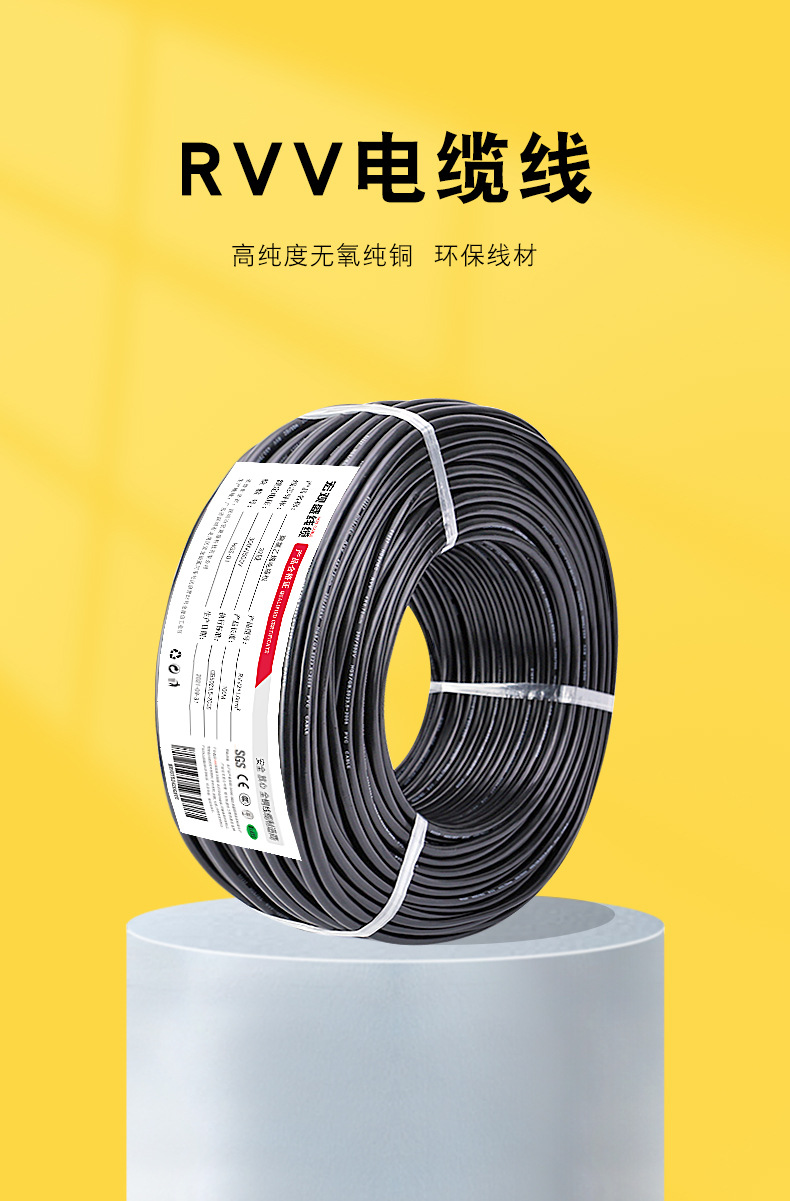 黑/白色电缆线RVV3*0.3 0.5 0.75 1 2.5平方纯铜电源线三芯护套线-阿里巴巴