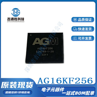 全新AG16KF256封装FBGA-256可编程逻辑器件FPGA单片机IC芯片现货-阿里巴巴