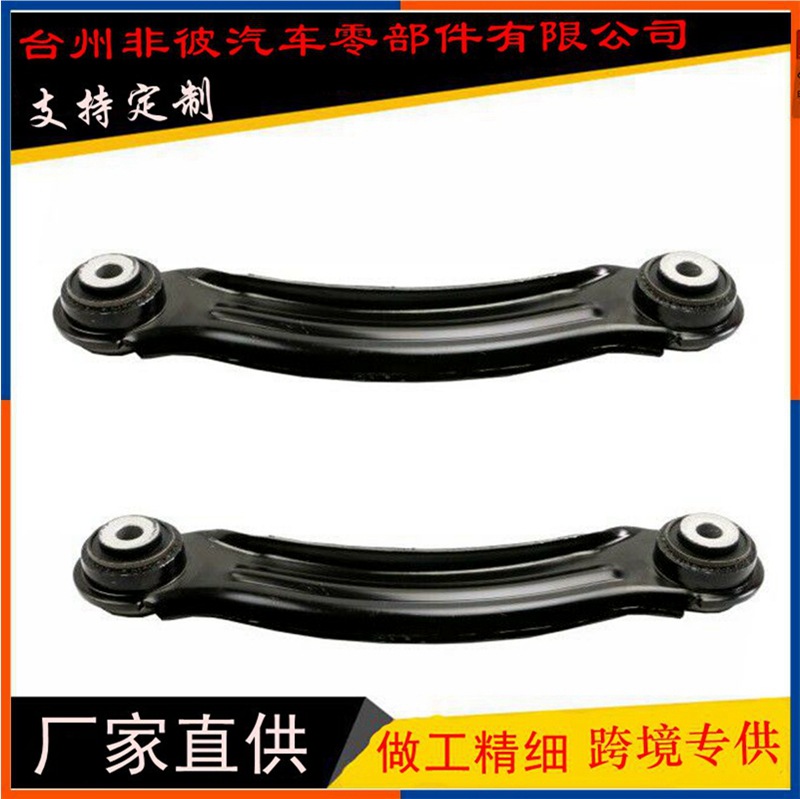工厂直供适用于克莱斯勒300C下支臂斜拉臂上支臂下托臂68045330AA-阿里巴巴