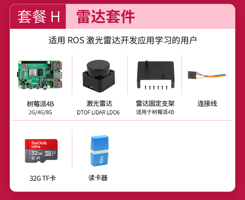 Raspberry Pi树莓派4b开发板4代8GB电脑python套件3B+主板linux-阿里巴巴