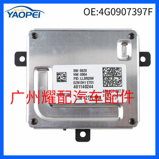 4G0907397F适用于2011-2018大众奥迪大灯模块氙气镇流器控制单元-阿里巴巴