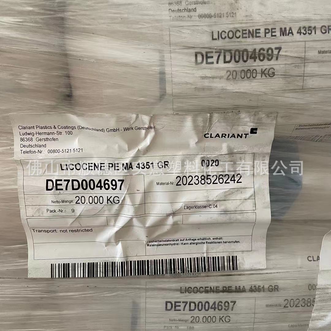 科莱恩马来酸酐接枝聚乙烯蜡 Licocene PE MA 4351 高接枝率7%-阿里巴巴