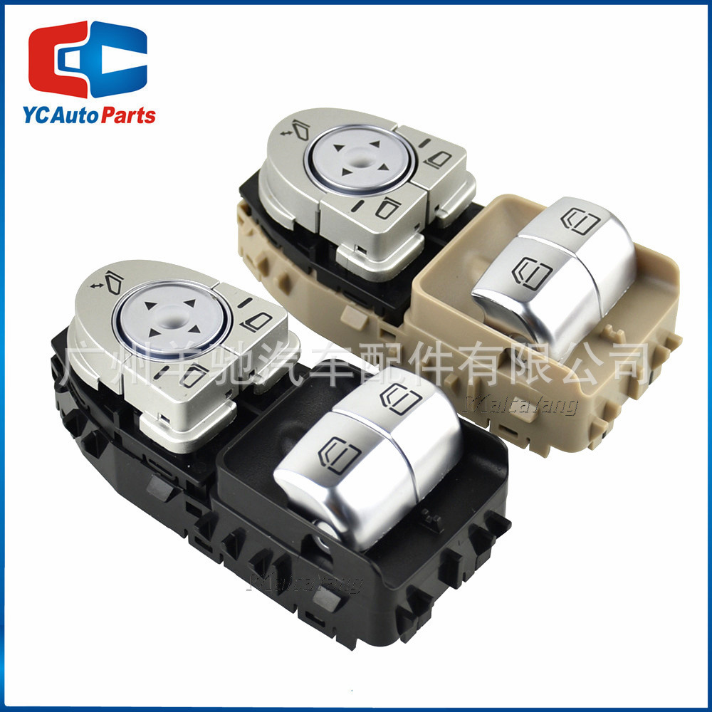 A2059057011 A2059050302电动窗开关适用于奔驰威霆W447 14-21款-阿里巴巴