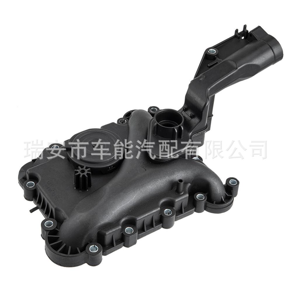 06E103547AF 适用于 奥迪 A4 S4 B7 油水分离器废气阀-阿里巴巴