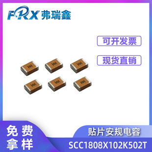 贴片安规电容1808 102K 250V X1Y2 高压陶瓷贴片电容 禾伸堂信昌-阿里巴巴