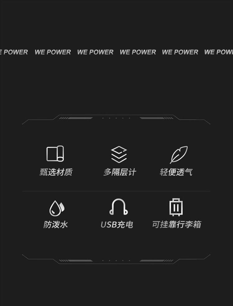 WEPOWER新款男士时尚商务双肩包大学生usb线笔记本电脑包轻便背包-阿里巴巴