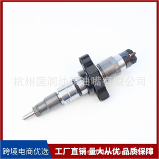 0445120238 喷油器总成 0986435505 适用于康明斯机型 道奇5.9L-阿里巴巴