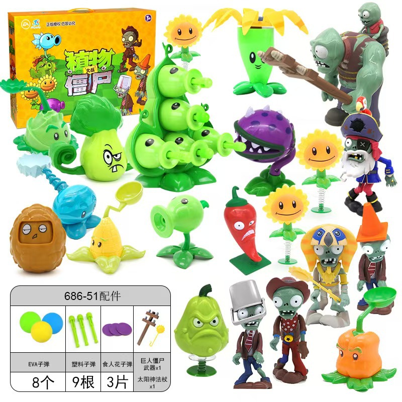 Official Plants Vs. Zombies Toys Vinyl Peashooter Potato Cannon Figure ...