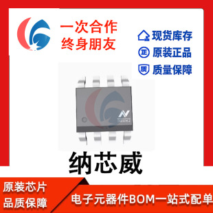 集成电路IC NS4150B 封装MSOP-8 NSIWAY音频功率放大器芯片IC-阿里巴巴