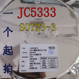 JC5333 500mA微功耗三端稳压芯片 JC5333BTE SOT23 3.3v全新-阿里巴巴
