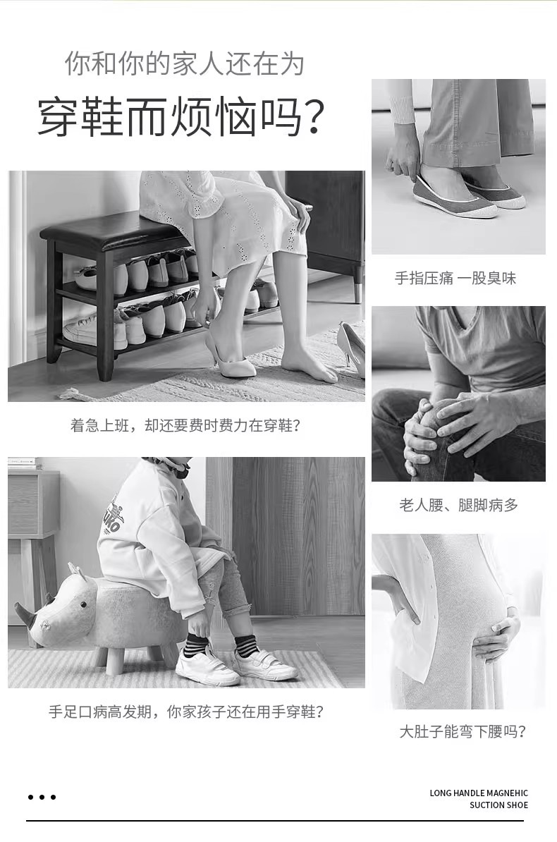 实木鞋拔子长柄孕妇提鞋穿鞋辅助器家用加长把鞋拔-阿里巴巴