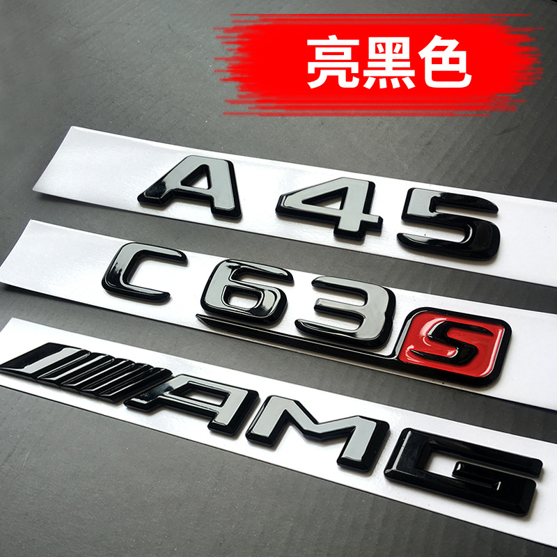 Mercedes-Benz tail logo modified new E-Class C- Class A- class A45 C63 ...