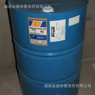 约克飞力York Frick#3 #2A #13 #14工业冷冻 约克冷冻机油Frick#3-阿里巴巴