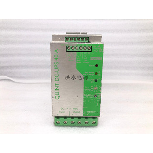 菲尼克斯24V/40A不间断电源2866242 QUINT-DC-UPS/24DC/40-阿里巴巴