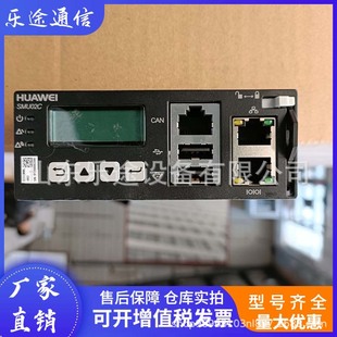华为SMU02C 通信电源监控模块 嵌入式高频开关电源智能监控单元-阿里巴巴