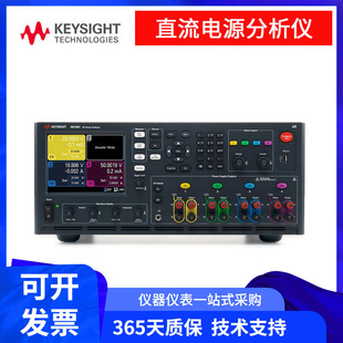 是德keysight N6705C直流电源分析仪 物联网低功耗N6781A模块-阿里巴巴