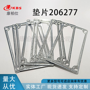 康明斯K38K50K19发动机配件进气管密封垫206277批发零售价格可议-阿里巴巴