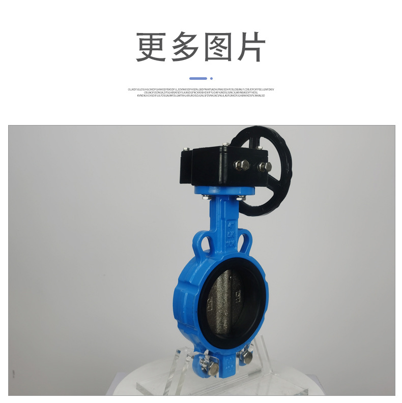 涡轮对夹蝶阀65铸铁蝶阀球墨铸铁 D371X-16Q 国标蝶阀涡轮-阿里巴巴