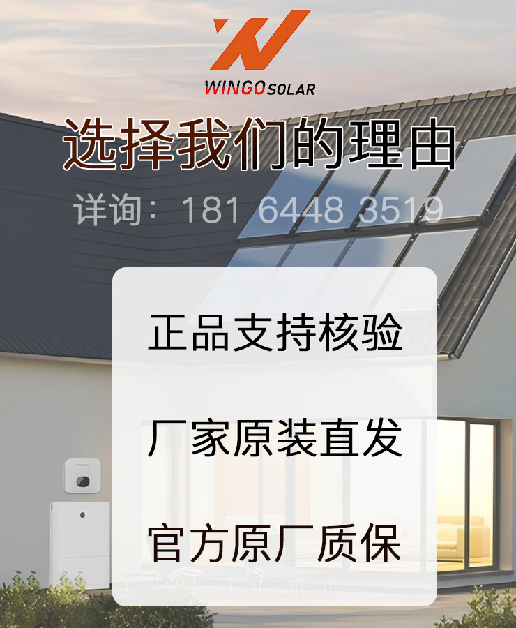 Huawei华为SmartACU2000D-D-00/01太阳能光伏智能子阵控制器-阿里巴巴