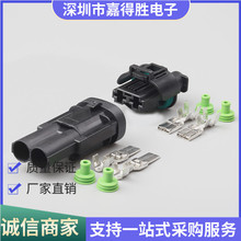 1544317-1，连接器，互连器件 > 端子 - 外壳，套，1544317-1规格参数，1544317-1厂家/品牌/封装批号/价格 - 阿里巴巴