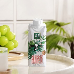 伊利金典有机脱脂梦幻盖纯牛奶250mL*10盒早餐脱脂奶3.8g乳蛋白-阿里巴巴
