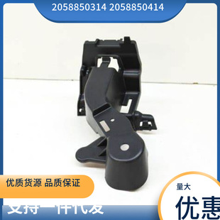 2058850314 2058850414 适用于奔驰W205 C200 后杠支架左右-阿里巴巴
